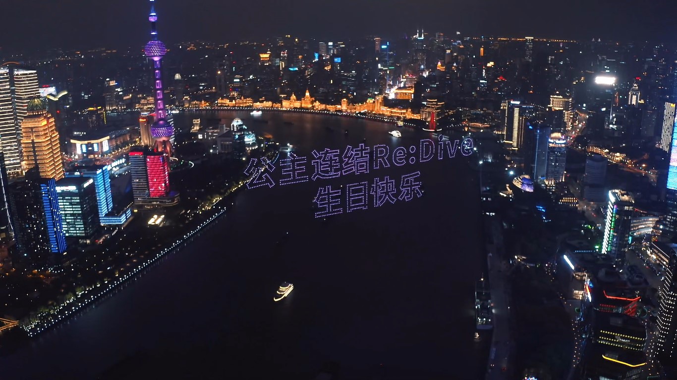 《公主连结Re:Dive》1周年庆典开幕，Re0联动狂欢限时开启 - 游戏葡萄的动态 - TapTap