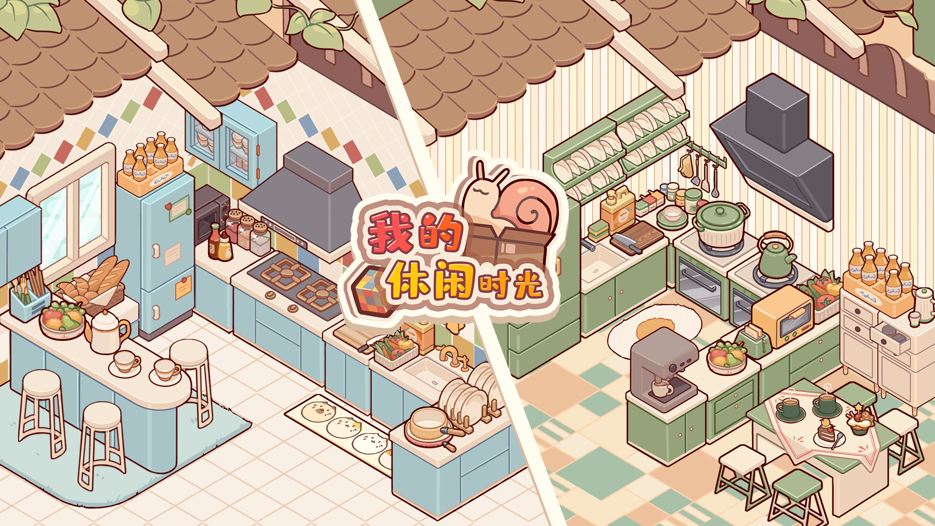我的休闲时光 - 玩家社区 | TapTap 社区