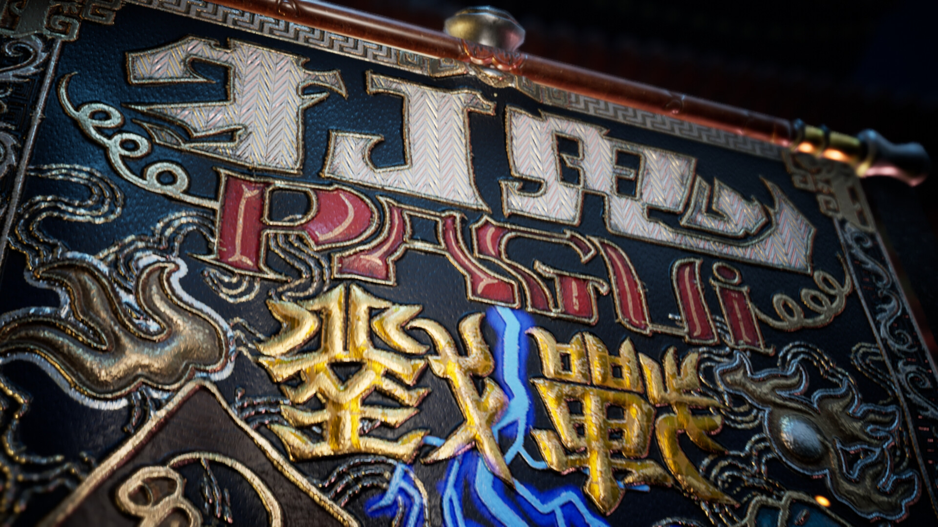 PAGUI打鬼电脑/主机 - TapTap