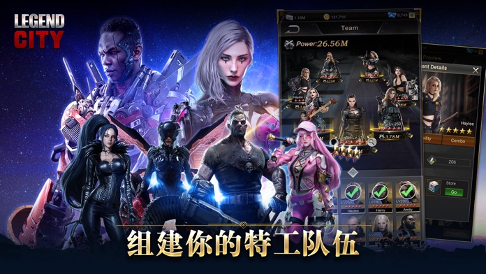 Legend City - TapTap