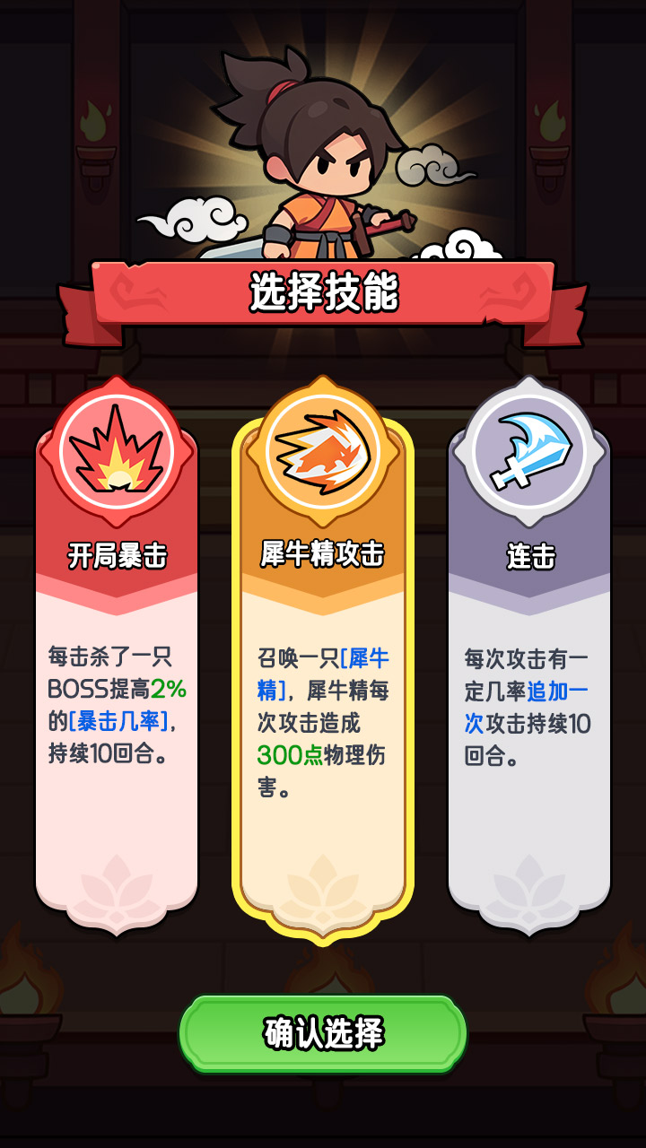 苟在仙界当人材 - 官方预约 - TapTap