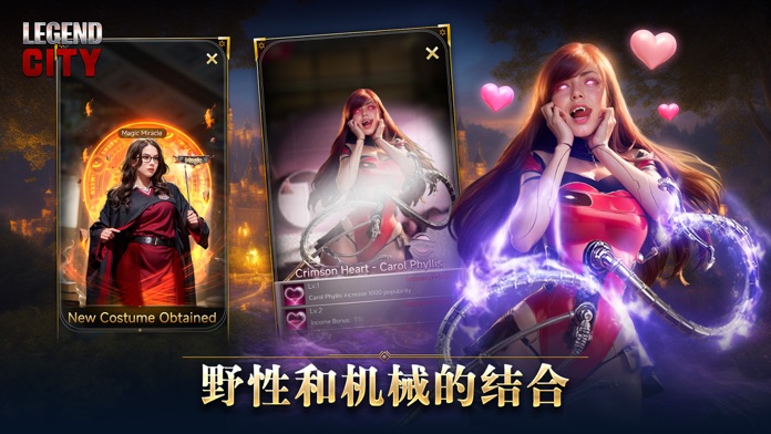 Legend City - TapTap