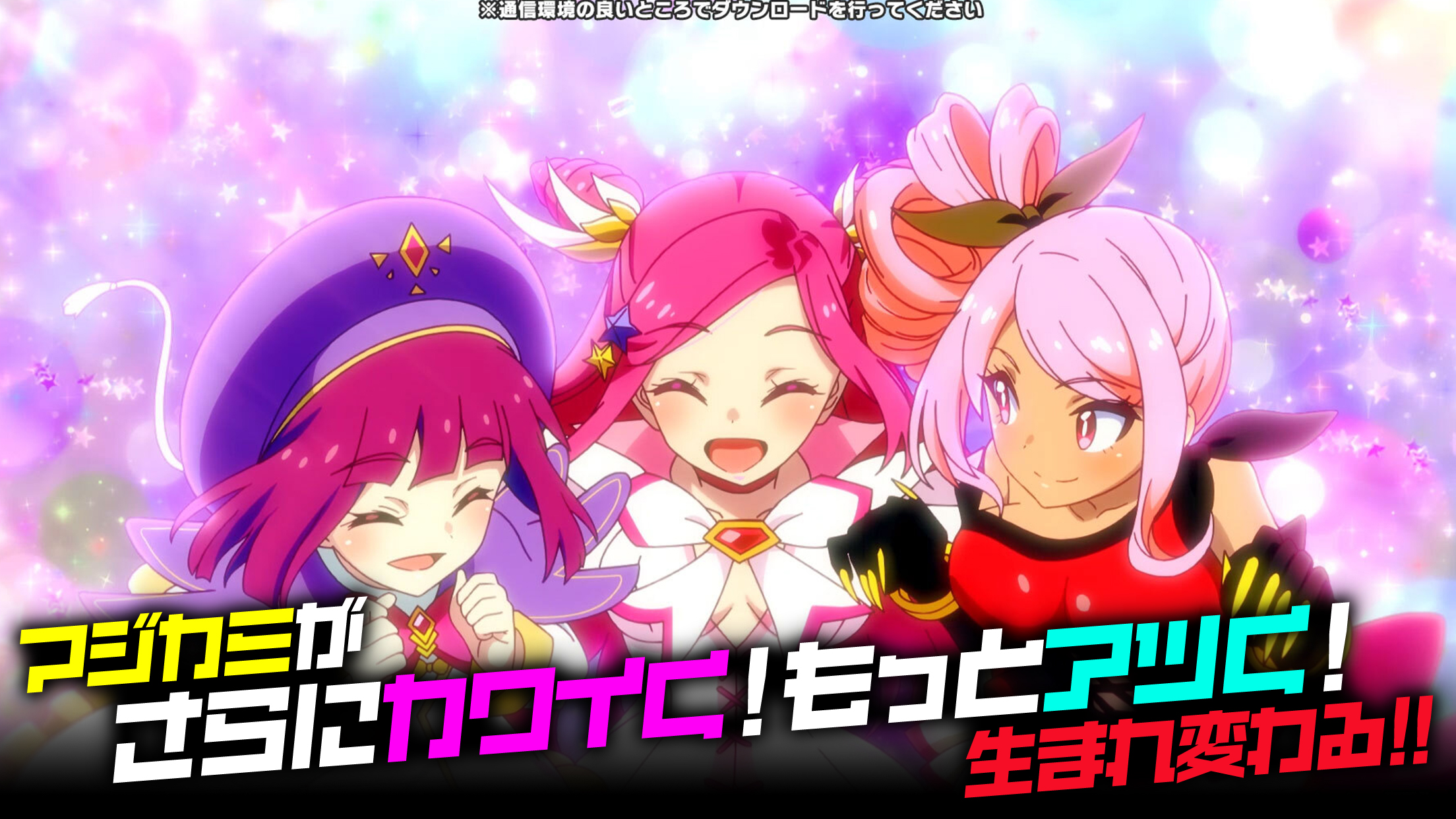 MAGICAMI - Android Download | TapTap