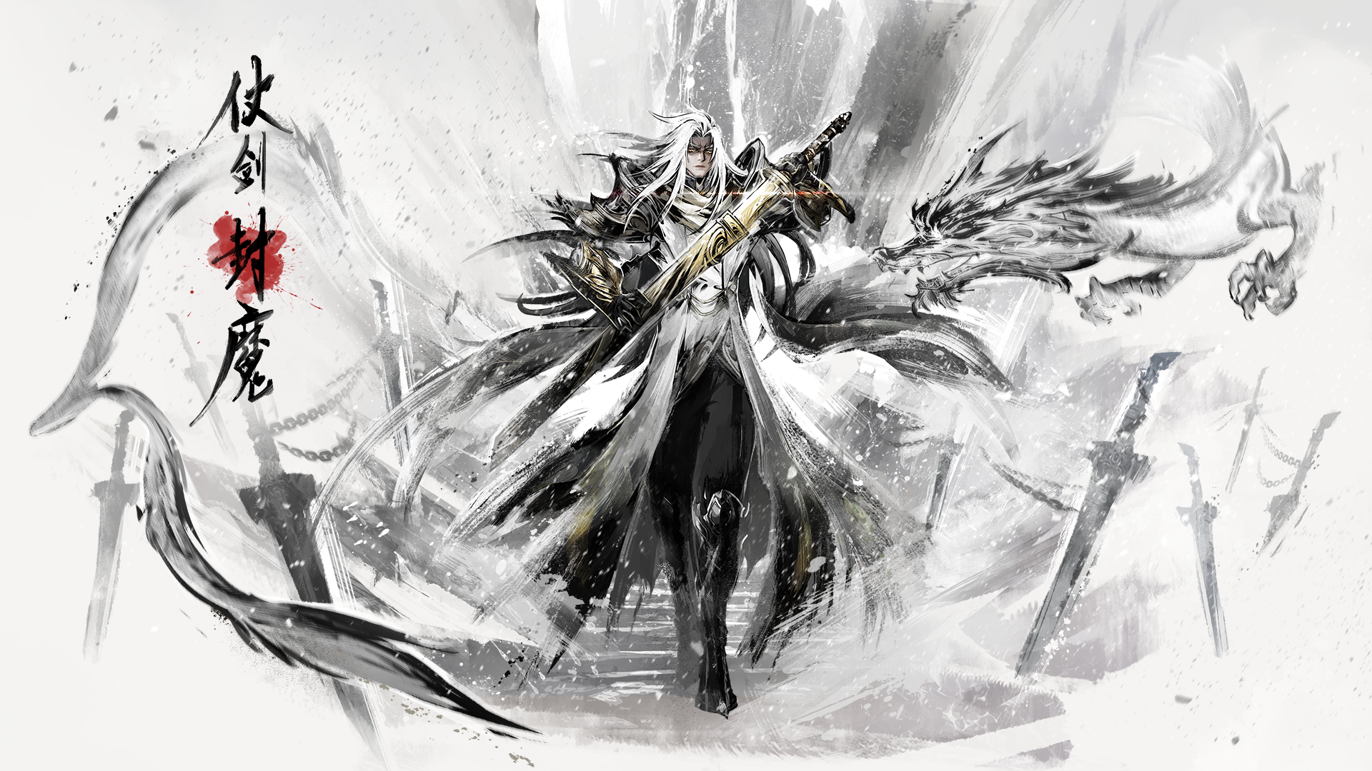 仗剑封魔 - 官方论坛 - TapTap