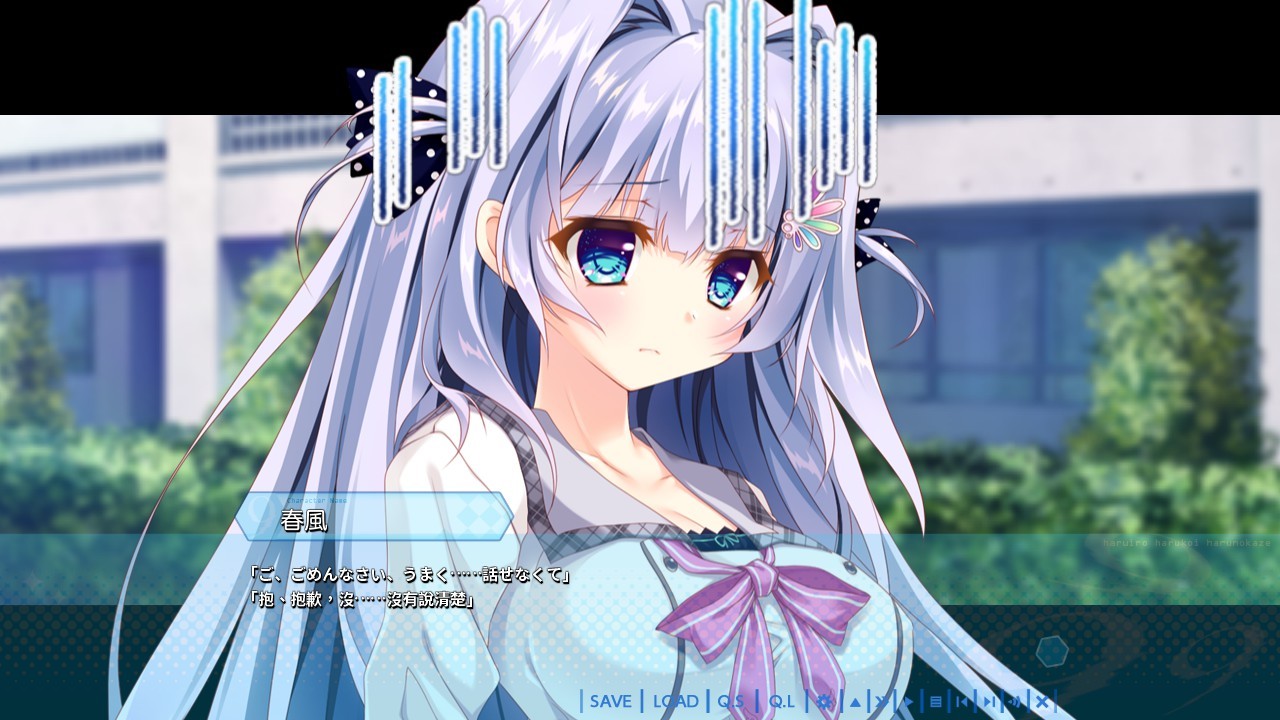 9-nine-春色春恋春熙风电脑/主机 - TapTap