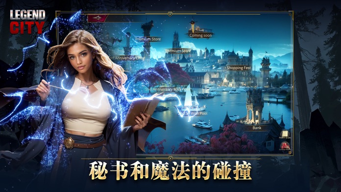 Legend City - TapTap