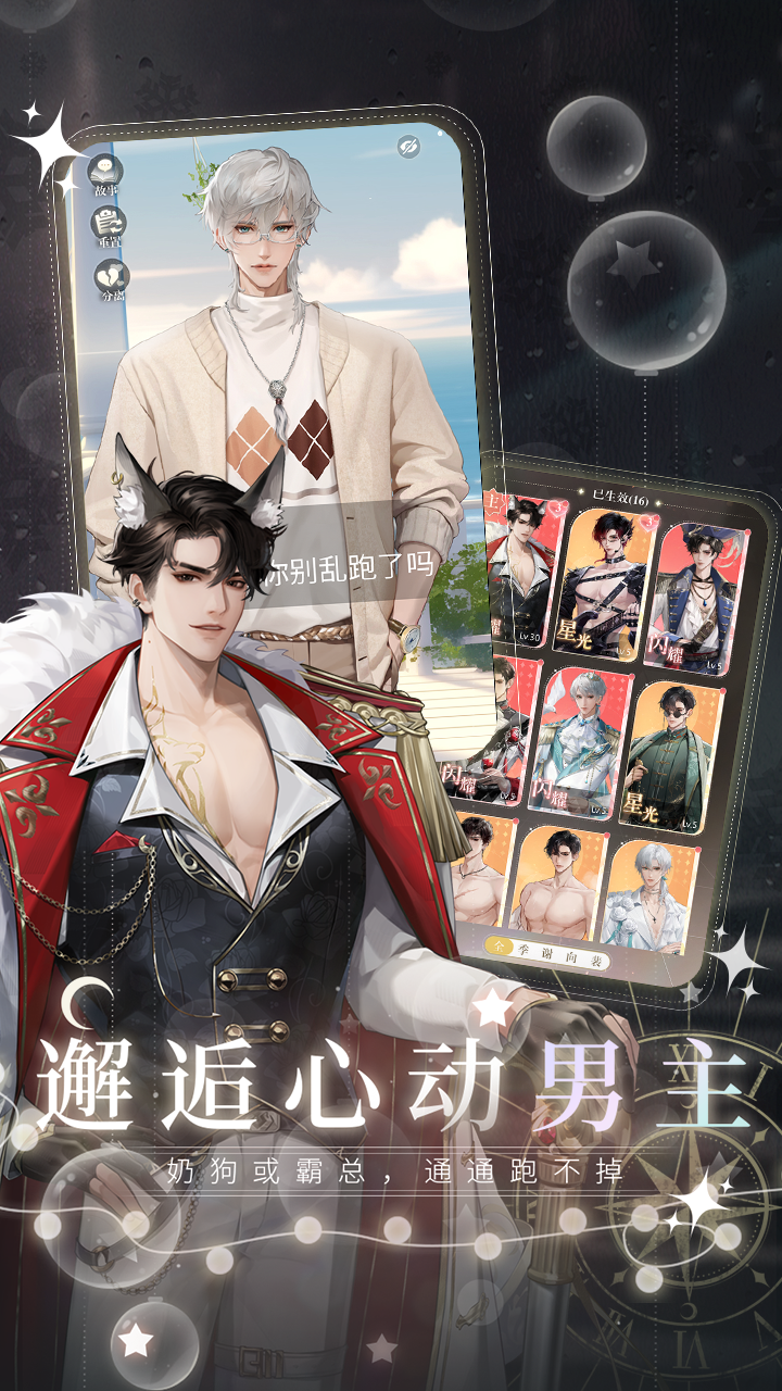 无限梦境 - 安卓官方预约 - TapTap