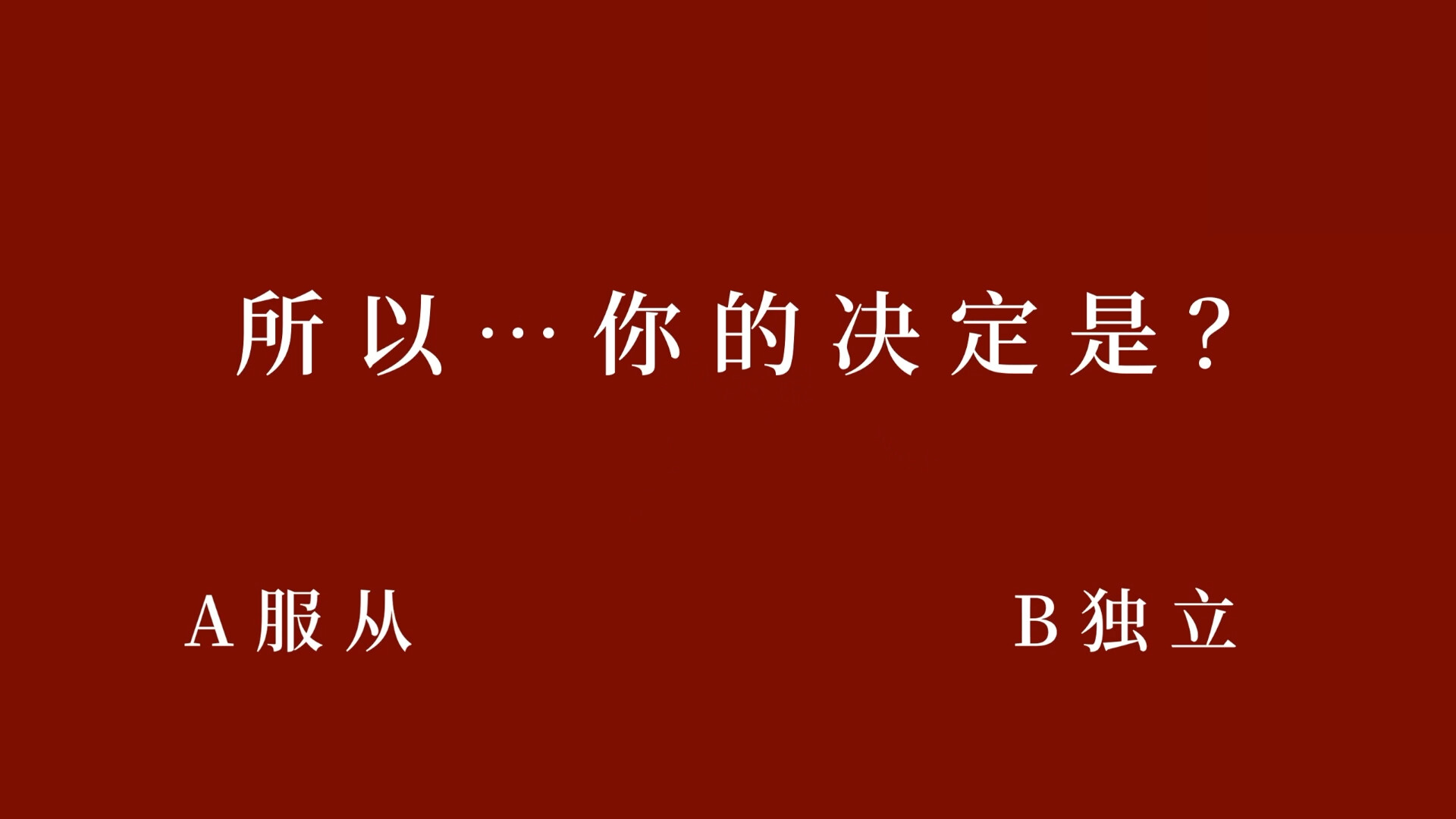 这个CEO我当定了！电脑/主机 - TapTap