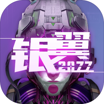 银翼2077 - 玩家社区 | TapTap 社区