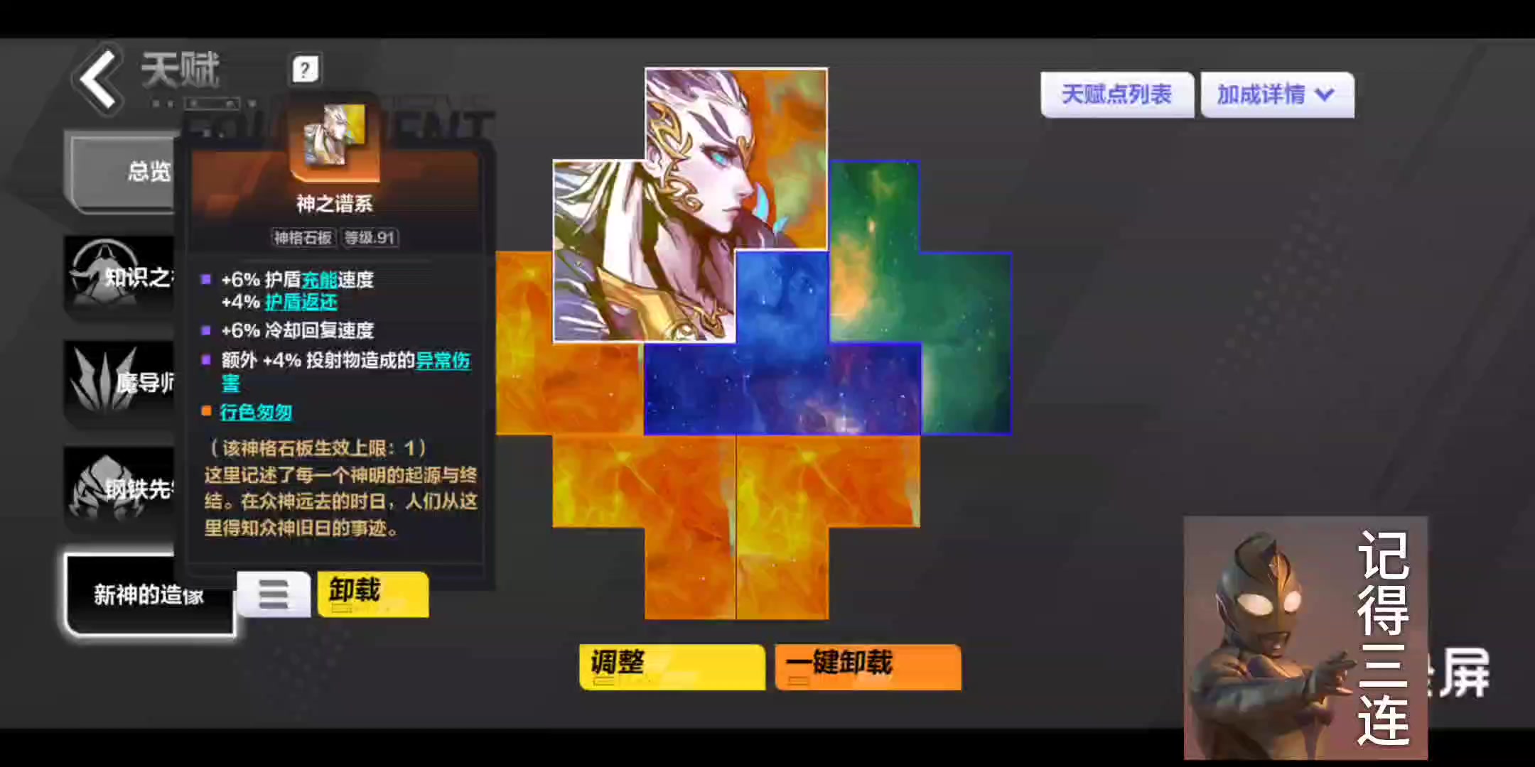 火炬之光无限SS3季前赛月女二五千火1/2秒999 - 火炬之光：无限游戏攻略 - TapTap 火炬之光：无限论坛