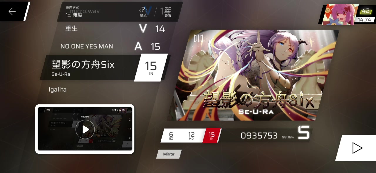 Igallta IN解锁全过程 - Phigros综合讨论 - TapTap Phigros论坛