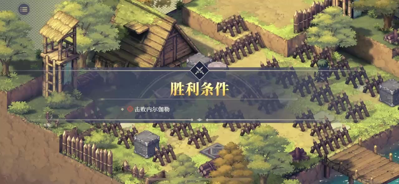 第9幕 男子汉的对决 成就 铃兰之剑：为这和平的世界综合讨论 Taptap 铃兰之剑：为这和平的世界论坛