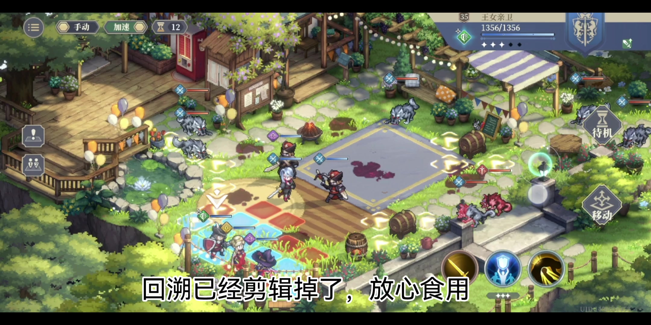 幕间四助战无回溯 铃兰之剑：为这和平的世界攻略 Taptap 铃兰之剑：为这和平的世界论坛