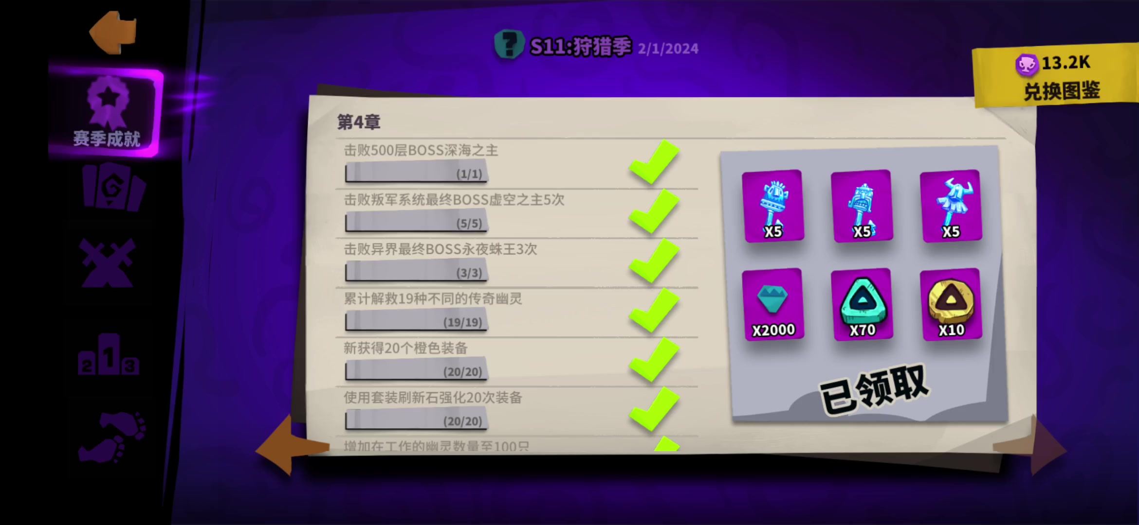 元素救赎头，对伤害而言，哪个精华受益最大 独奏骑士综合讨论 Taptap 独奏骑士论坛