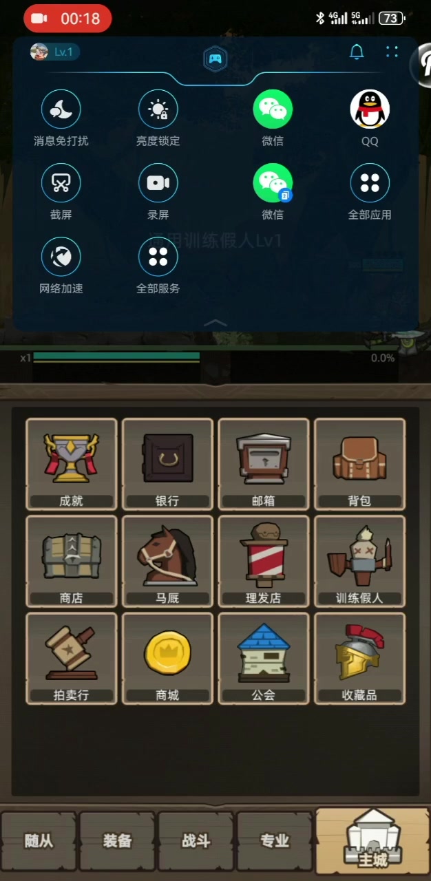敏锐贼新玩法 配合新红匕首特效打四秒 异世界勇者游戏攻略 Taptap 异世界勇者论坛