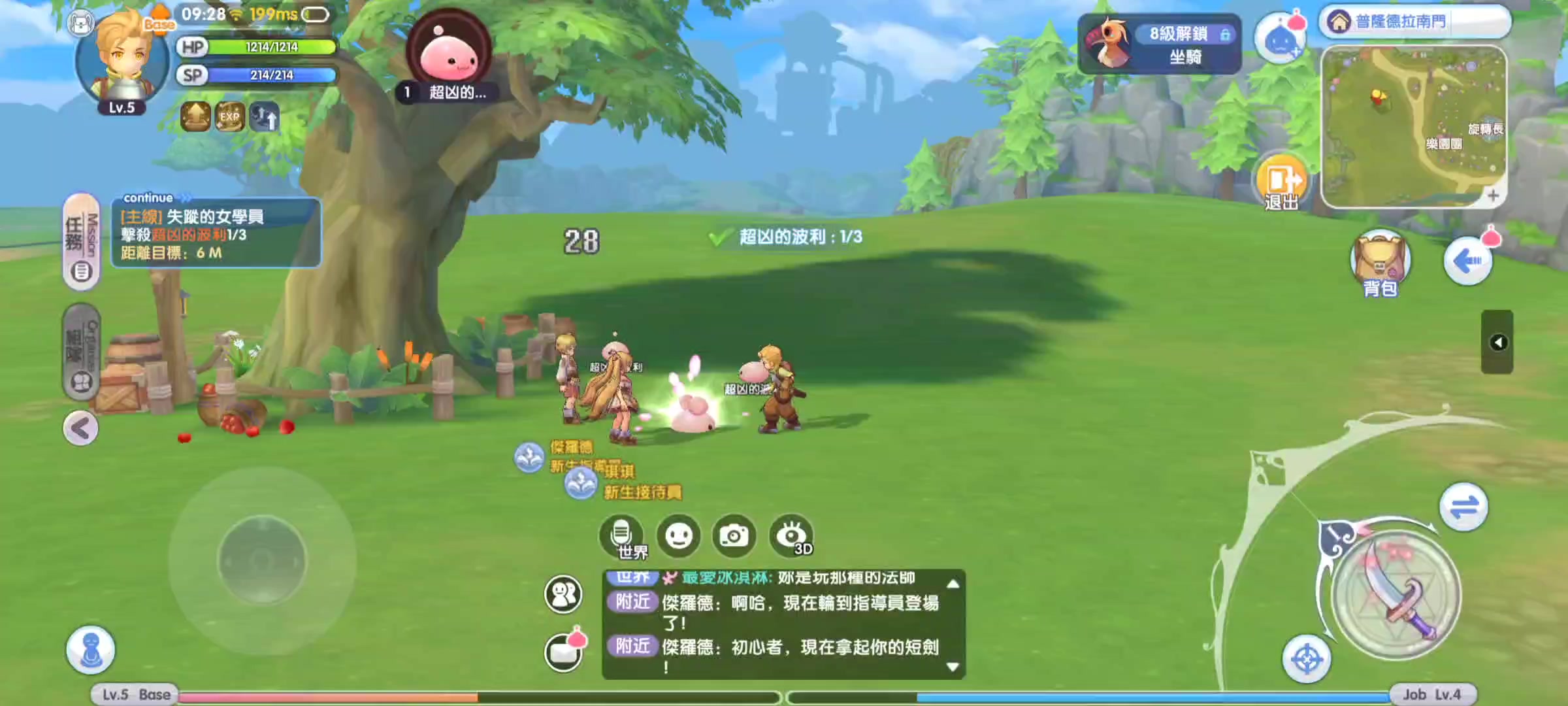 ROX台服战斗画面 - 仙境传说：新启航综合讨论 - TapTap 仙境传说：新启航论坛