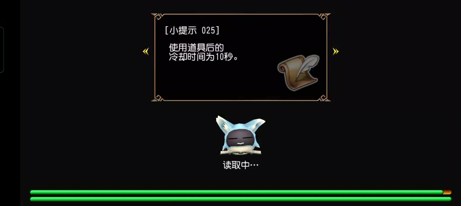 枪枪5分49无伤单刮三足无佣兵无晶石 托拉姆物语综合讨论 Taptap 托拉姆物语论坛