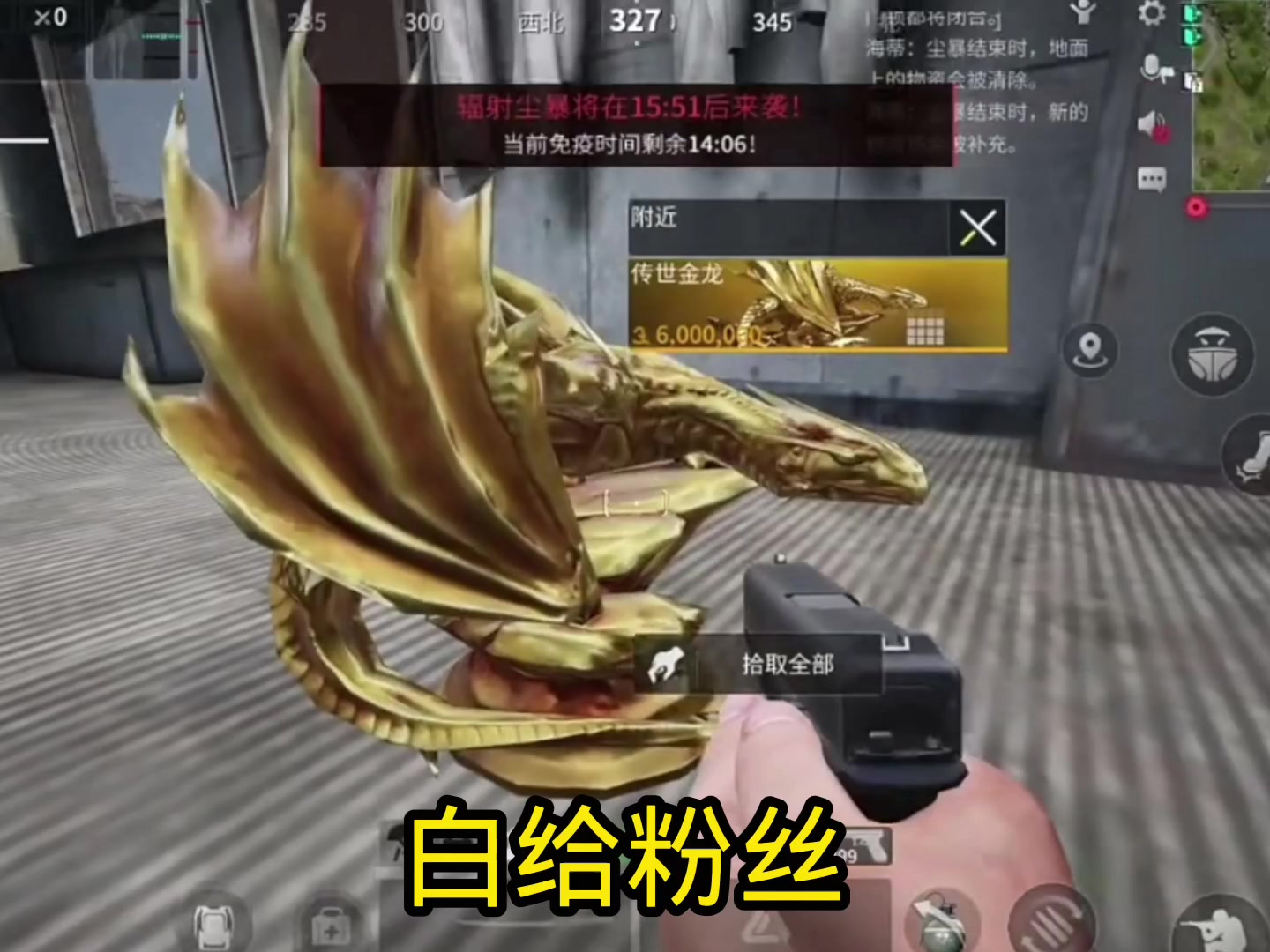 无限最安全收大金龙，暑假期间白给一个大金龙给粉丝，无限收高阔 萤火突击综合讨论 Taptap 萤火突击论坛