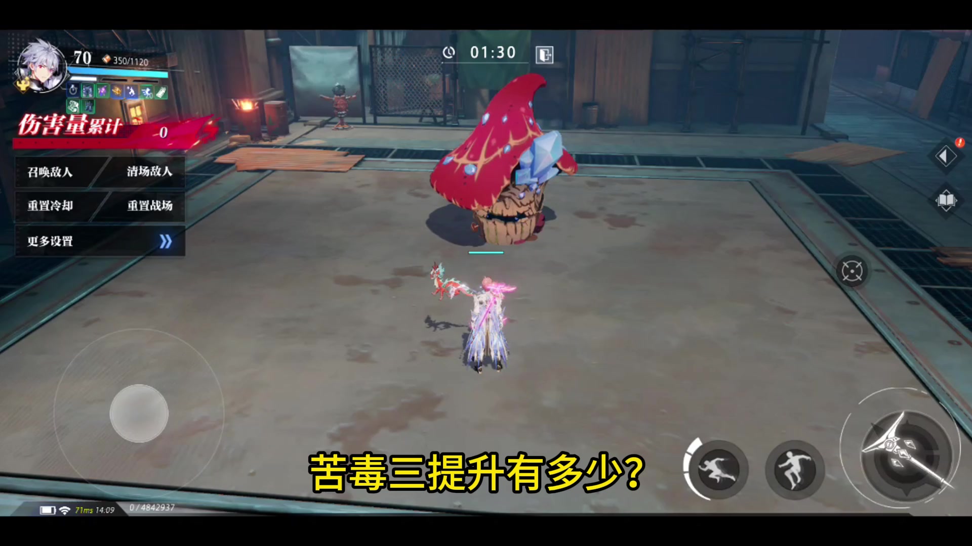 苦毒三测试 - 晶核综合讨论 - TapTap 晶核论坛