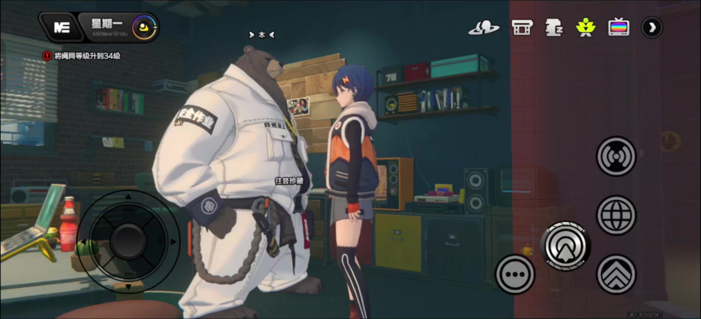 又是和本谈恋爱了 - 南安逸的动态 - TapTap