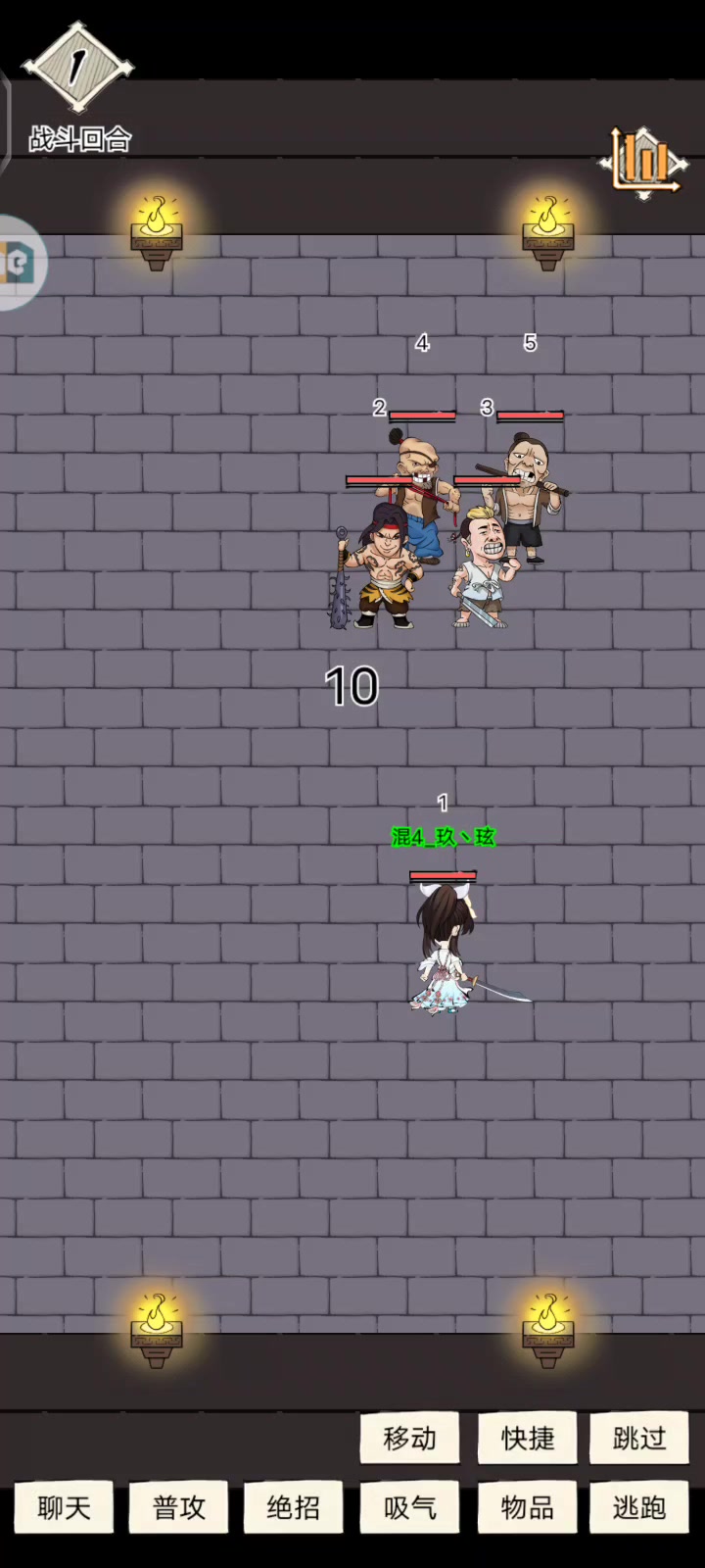 十字刀不好单刷地狱，喜欢单刷地狱又不想多拉武学的可以观望一下 - 暴走英雄坛综合讨论 - TapTap 暴走英雄坛论坛