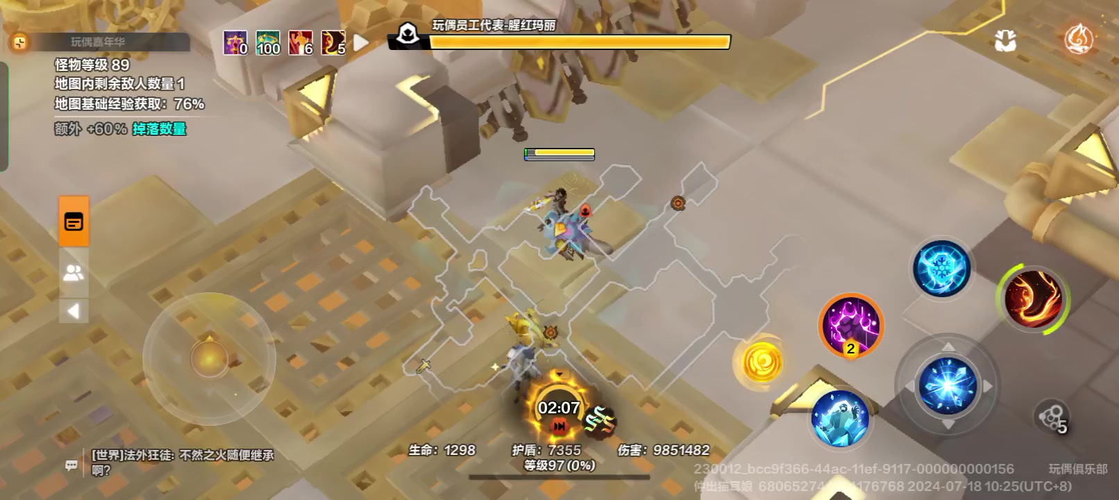 不生成齿轮bug - 火炬之光：无限综合讨论 - TapTap 火炬之光：无限论坛