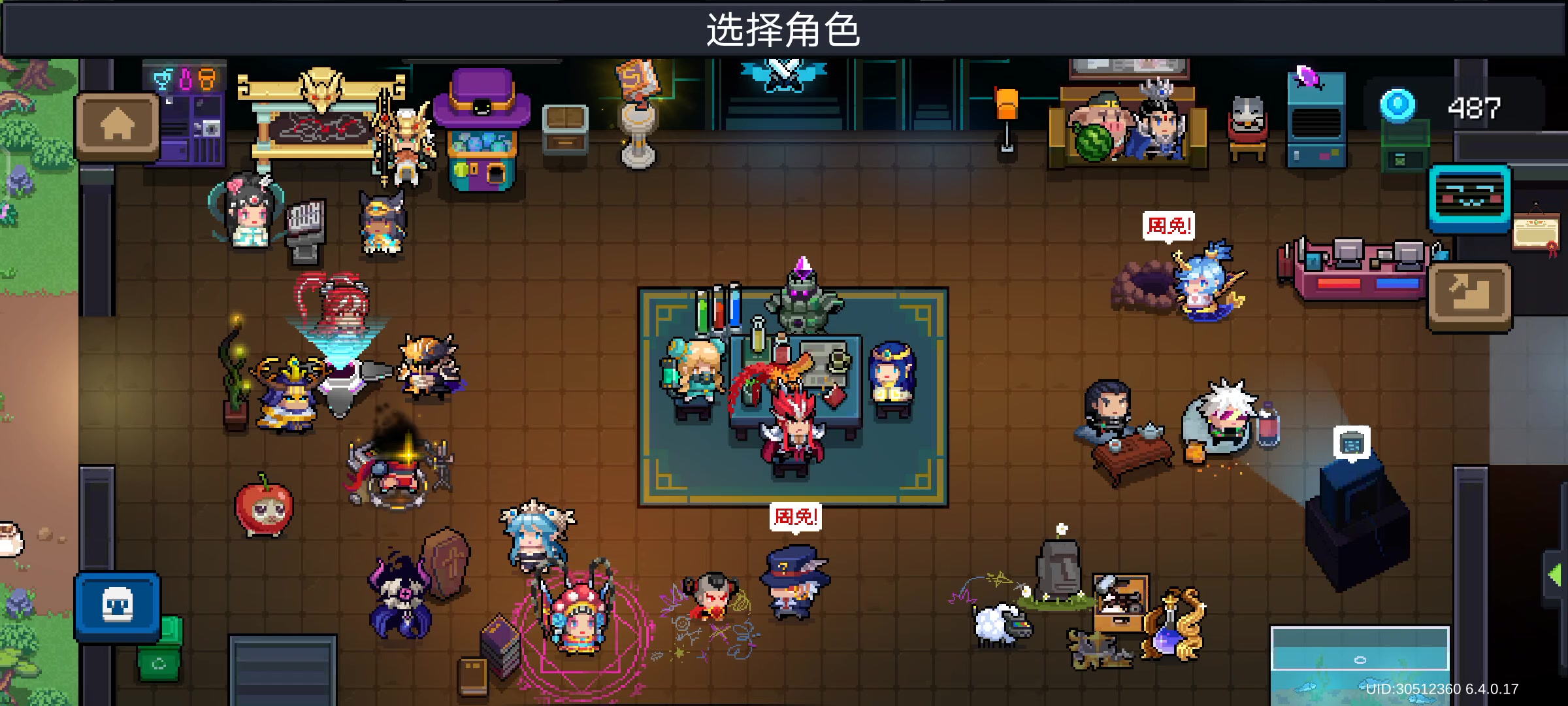 植物 爆竹bug 元气骑士反馈 Taptap 元气骑士论坛