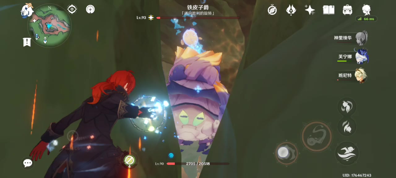 诶嘿，打不着₍˄·͈༝·͈˄₎ ̑̑ 原神综合讨论 Taptap 原神论坛