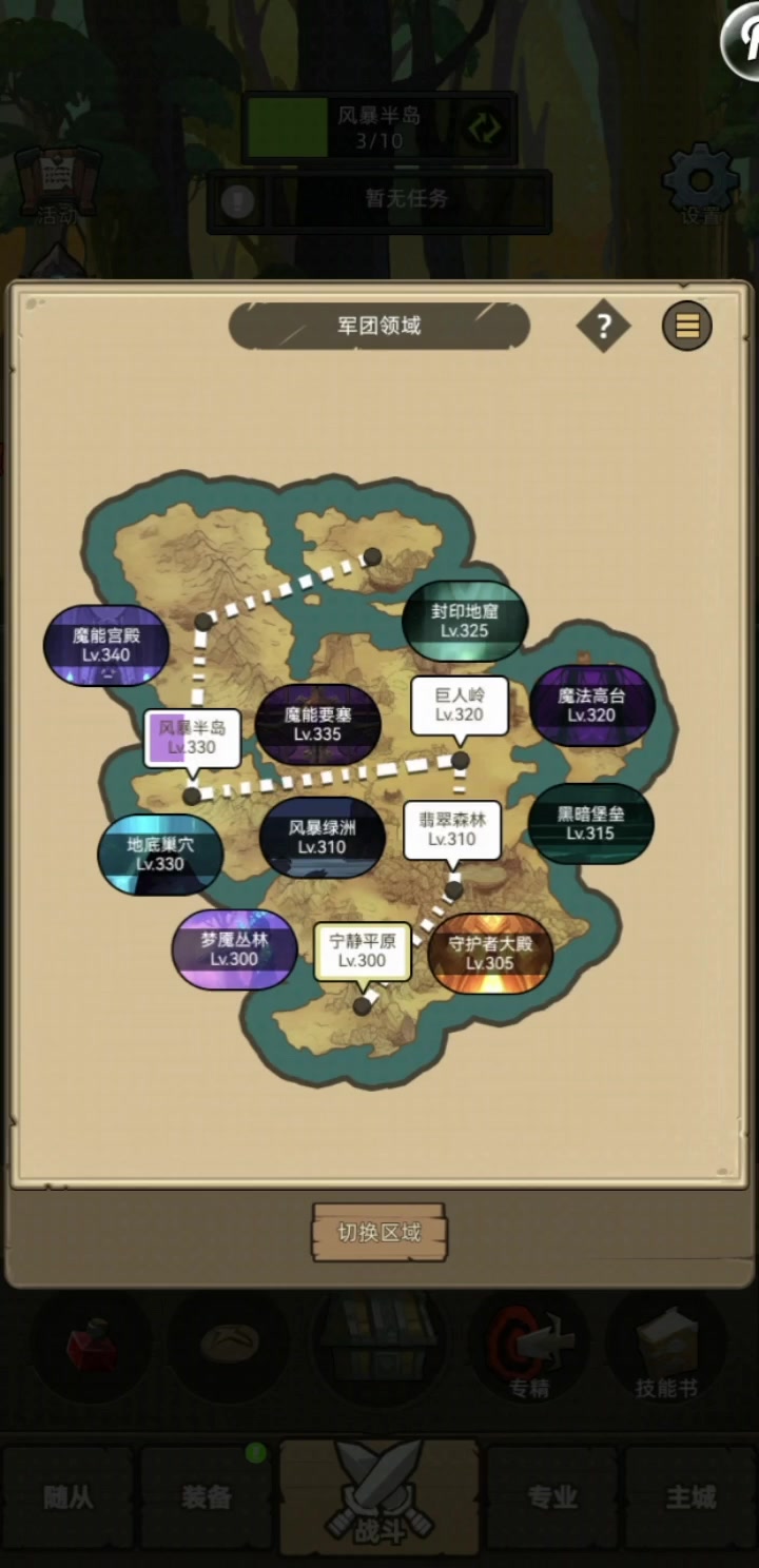 陈杰奇——测试服不嗑药过史诗2 异世界勇者测试讨论 Taptap 异世界勇者论坛