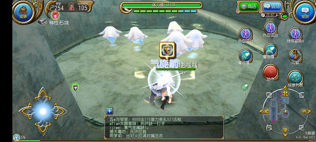 情绪自回流气旋材料弓攻略(290) - 托拉姆物语弓箭攻略 - TapTap 托拉姆物语论坛