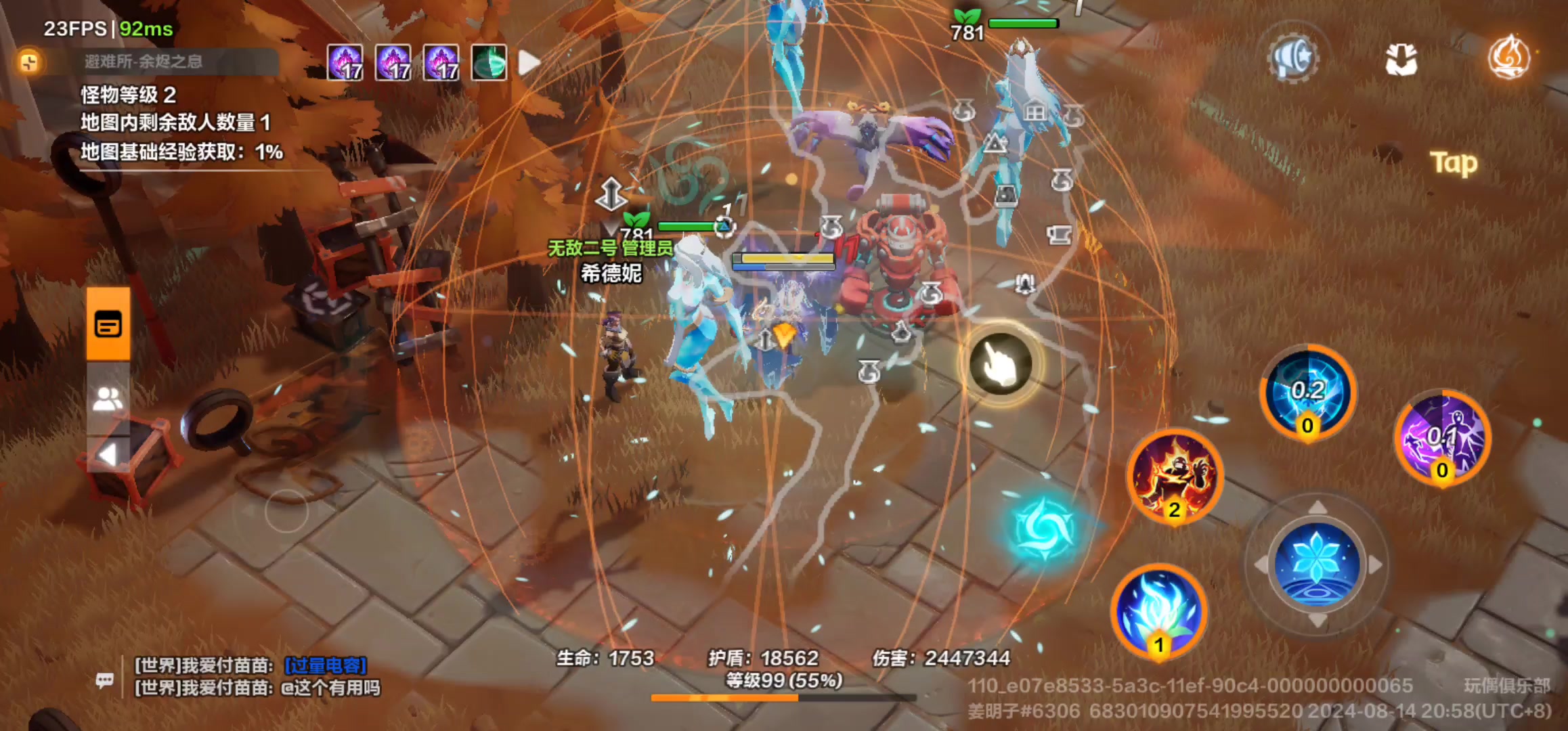 冰魔灵大招流2.0，500w生存刷图版 - 火炬之光：无限综合讨论 - TapTap 火炬之光：无限论坛