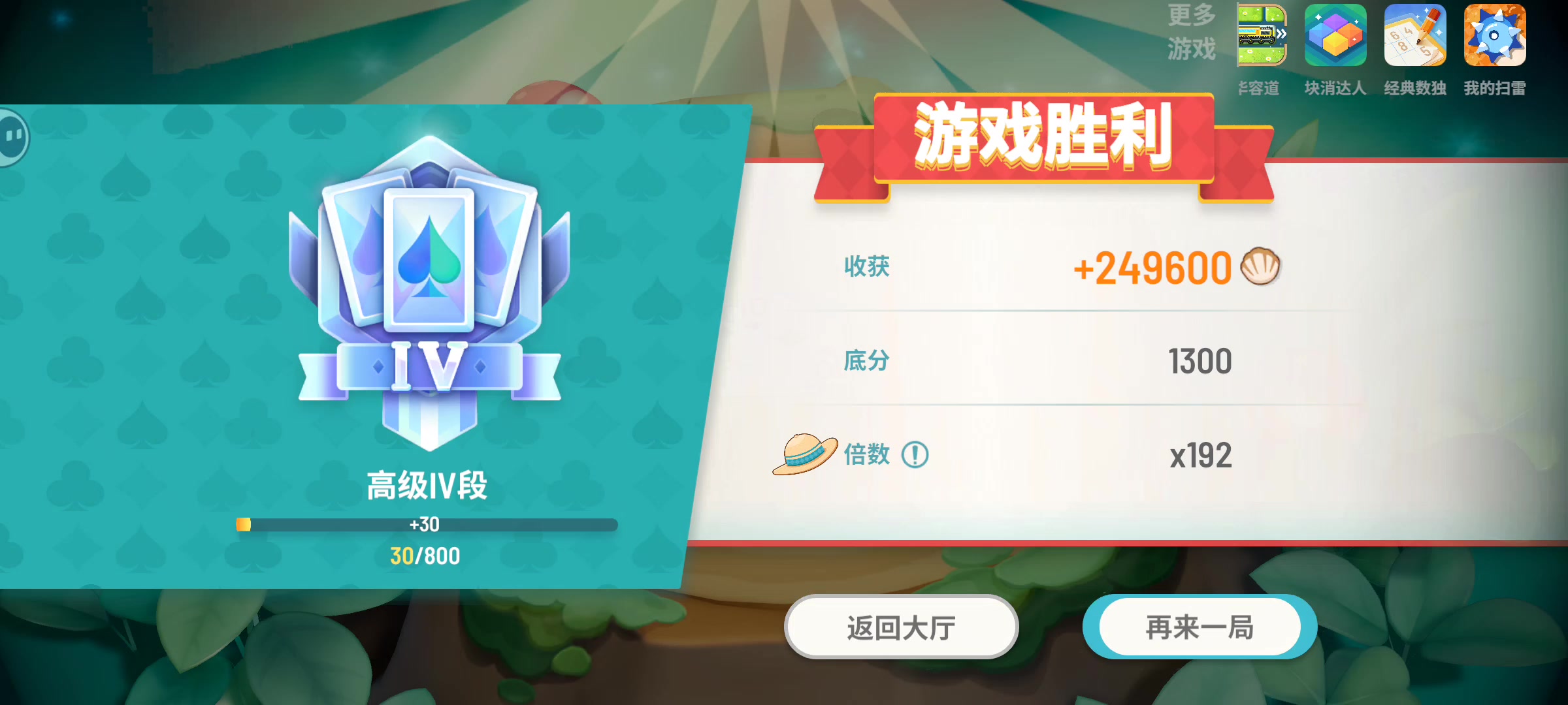 666 - 畅玩斗地主（TapTap测试版）反馈 - TapTap 畅玩斗地主（TapTap测试版）论坛