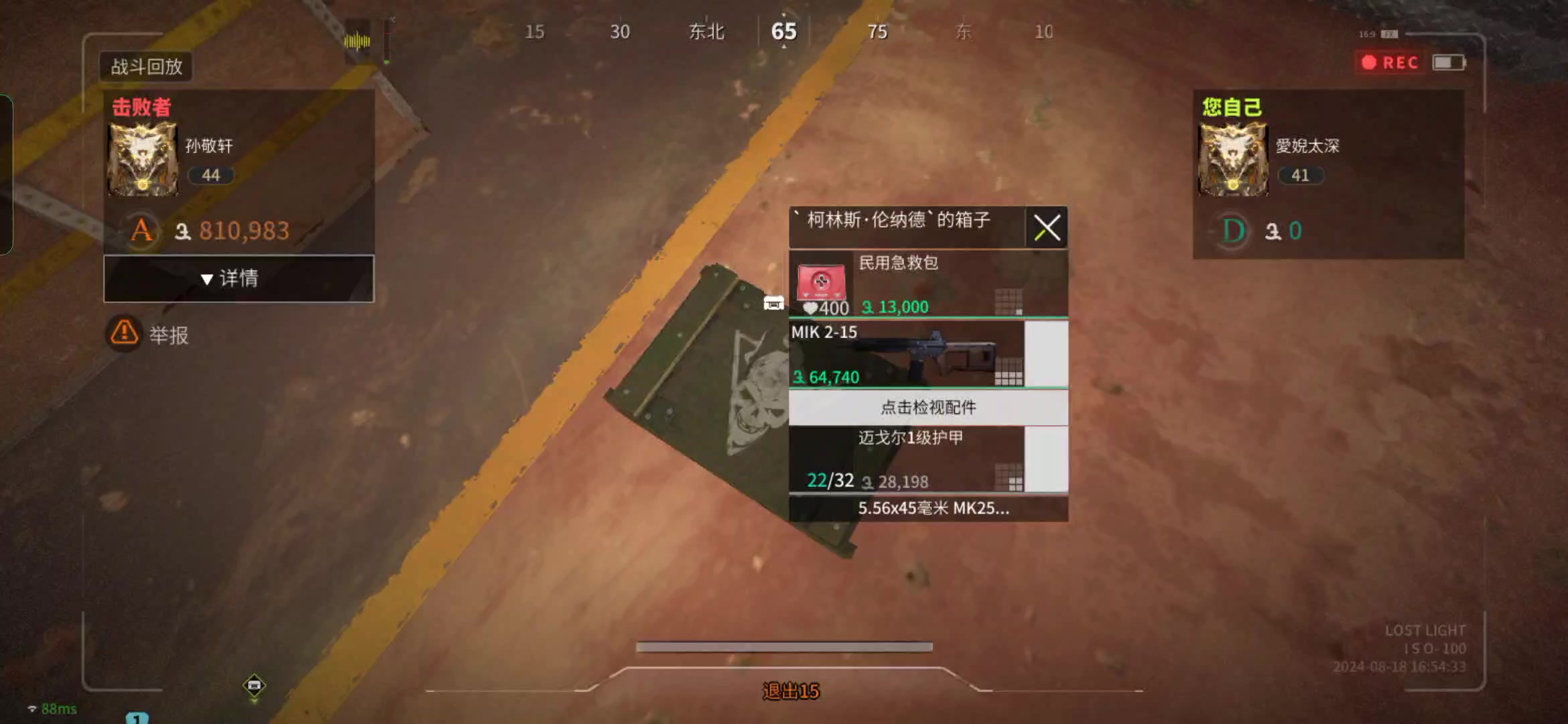 赶紧修复一下，官方 萤火突击综合讨论 Taptap 萤火突击论坛