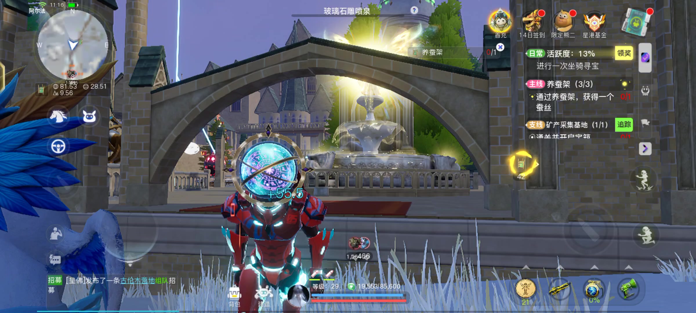 有比我好看的房子嘛¯﹃¯ԅ 创造吧！我们的星球综合讨论 Taptap 创造吧！我们的星球论坛