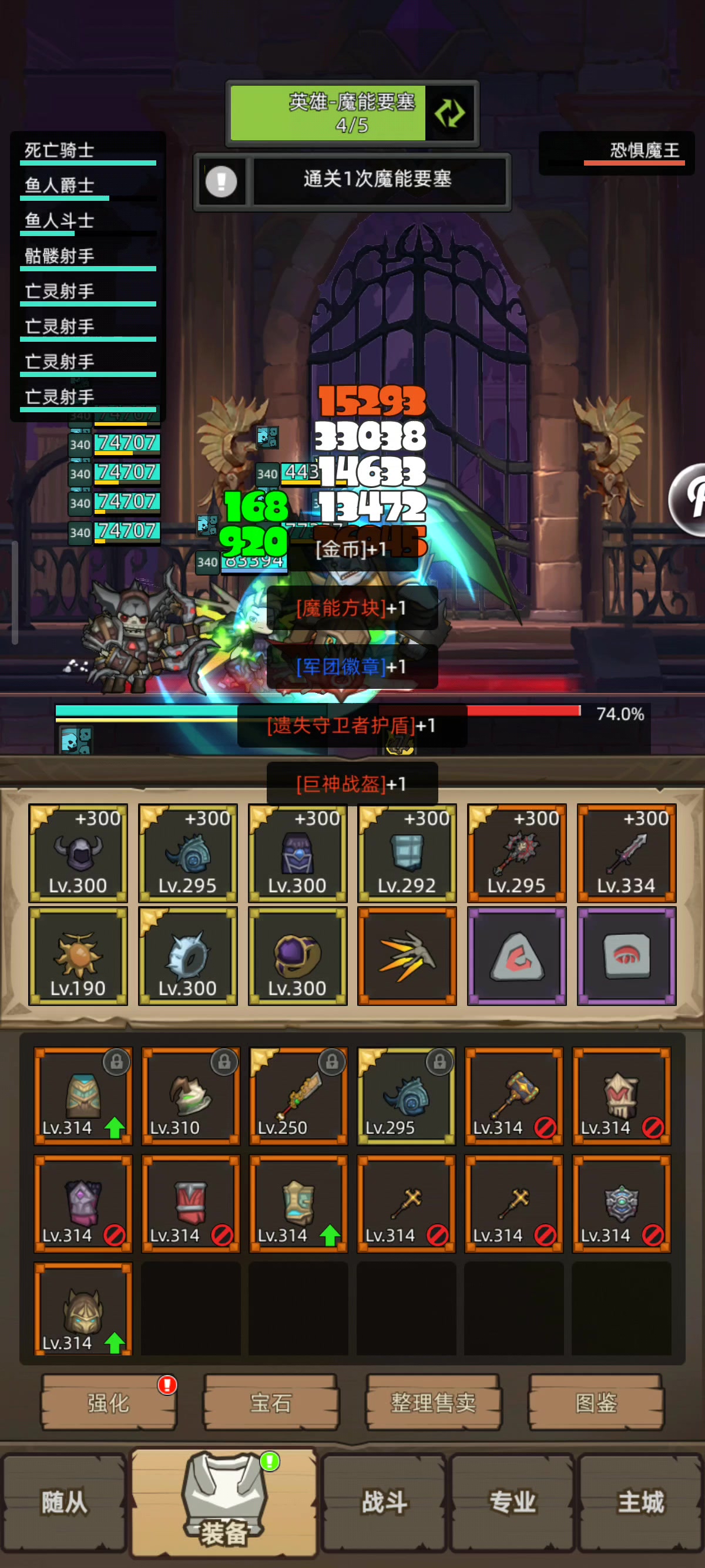 血dk还是可挂恐惧魔王 异世界勇者综合讨论 Taptap 异世界勇者论坛
