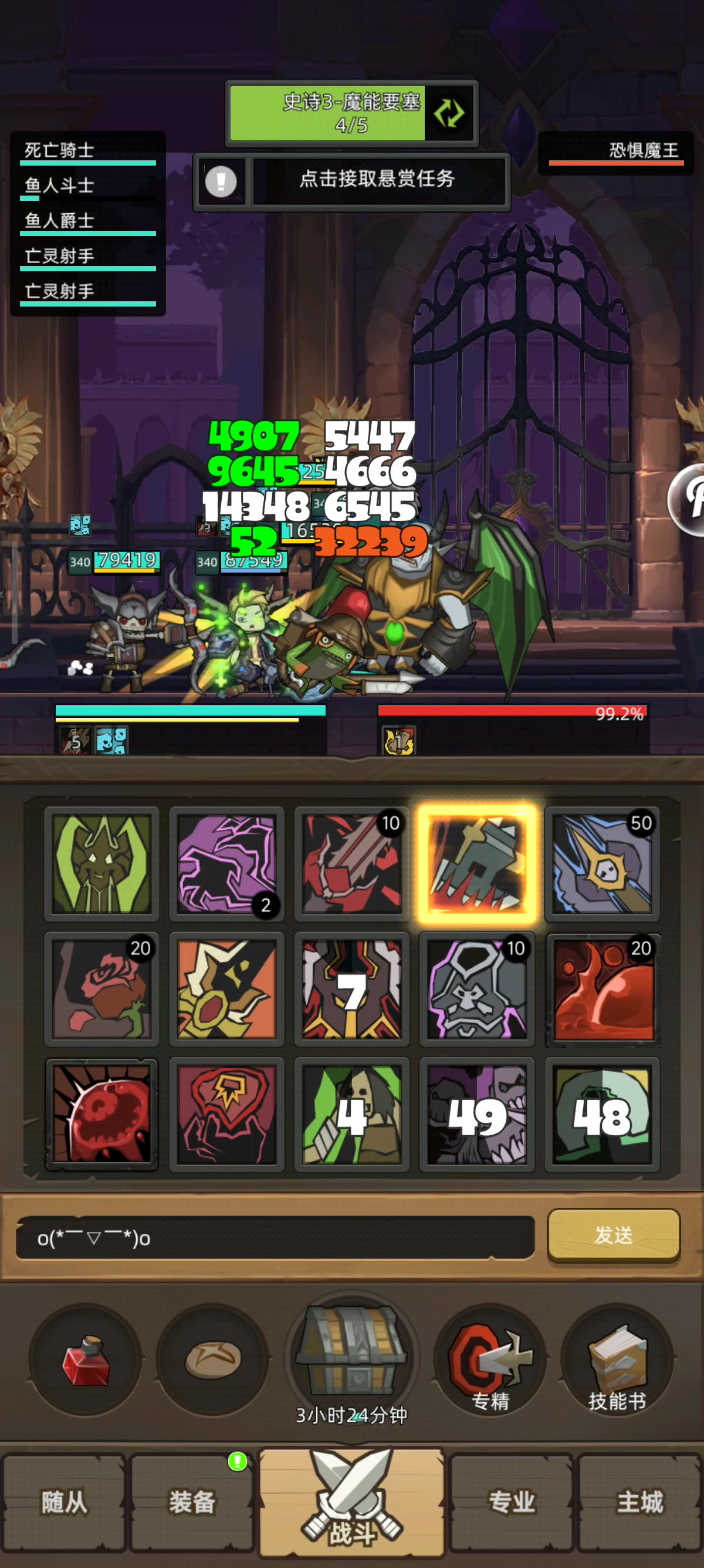 血dk挂机史诗3恐惧魔王 异世界勇者综合讨论 Taptap 异世界勇者论坛