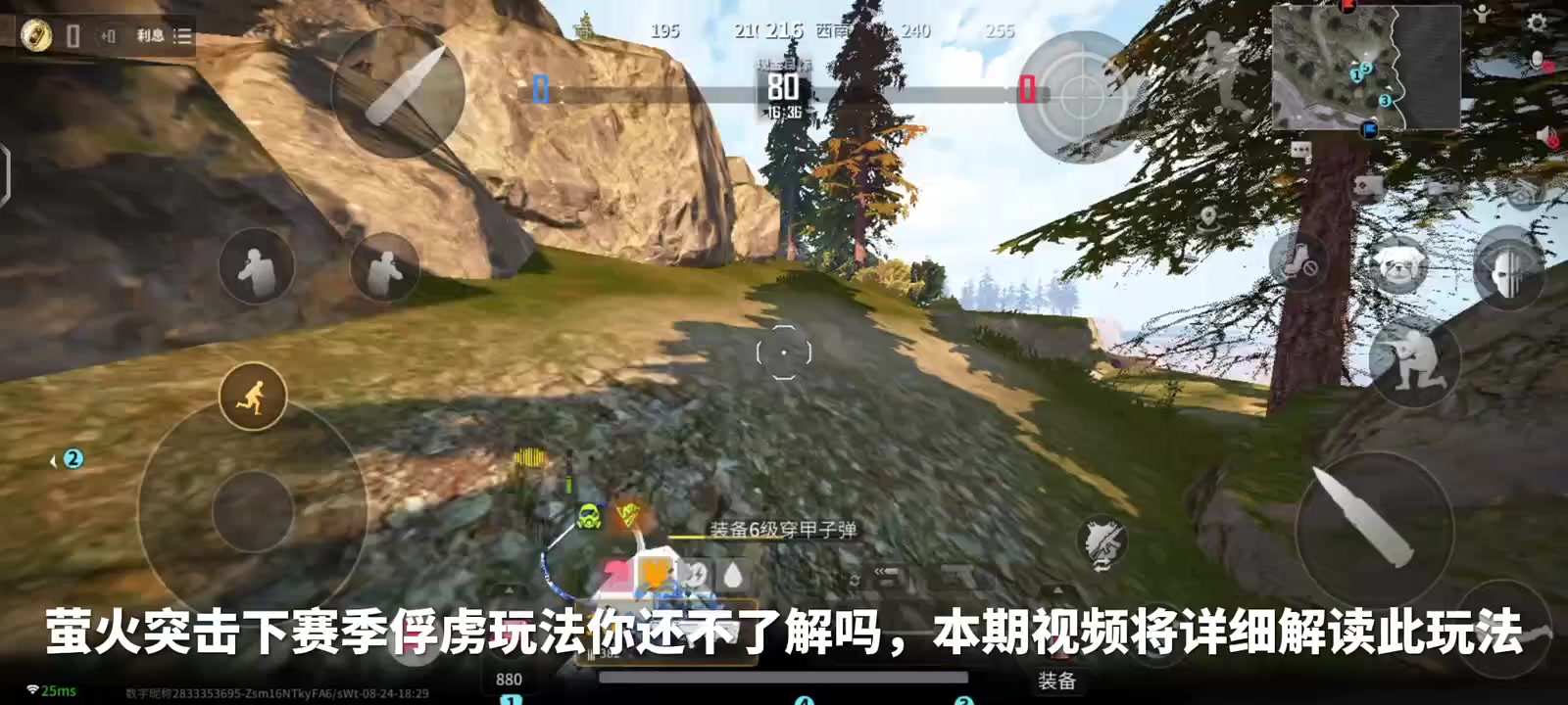 萤火突击下赛季俘虏玩法讲解 萤火突击综合讨论 Taptap 萤火突击论坛