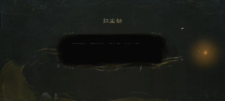 【痧哥摸鱼共创】最强祖师红尘劫——商贾合集 最强祖师游戏攻略 Taptap 最强祖师论坛