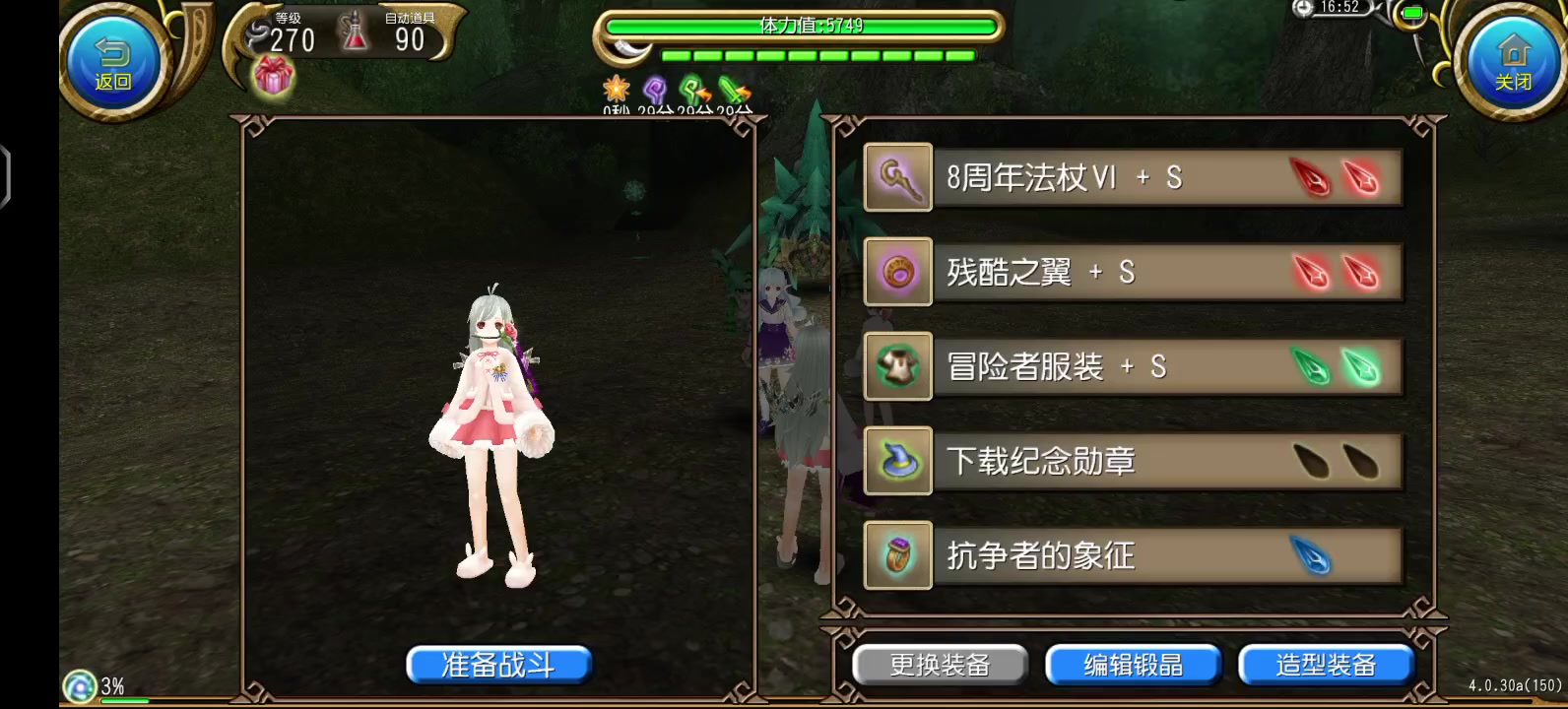 9孔法师24s岩龙 托拉姆物语综合讨论 Taptap 托拉姆物语论坛