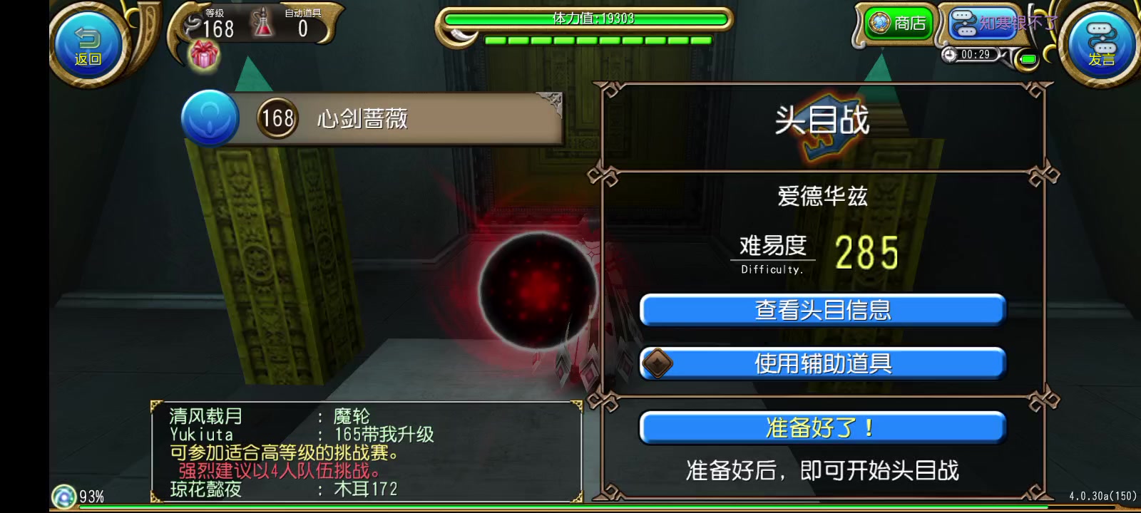 徒手3643客场逼平爱德华兹 托拉姆物语综合讨论 Taptap 托拉姆物语论坛