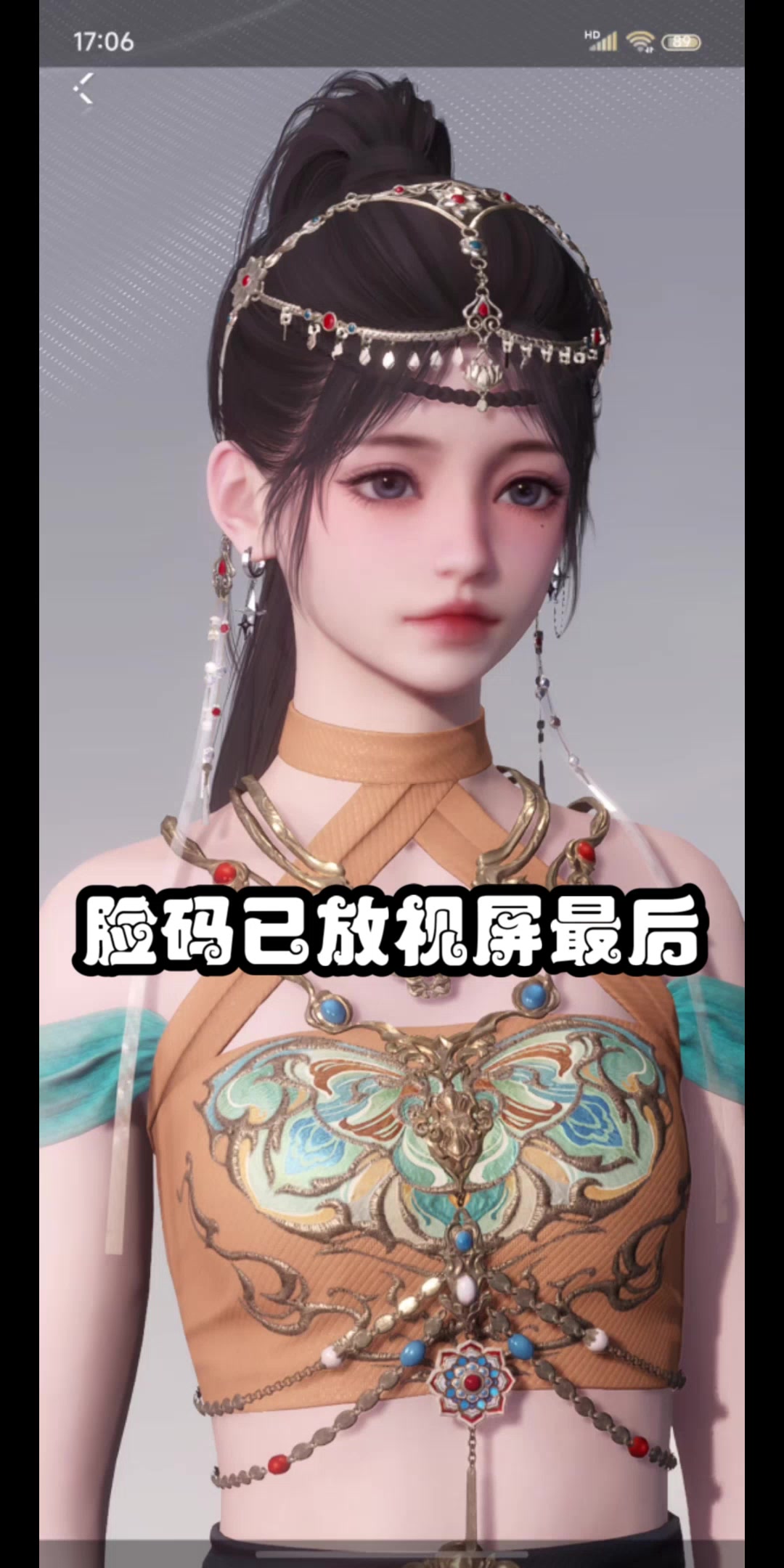无偿分享脸码 恋与深空综合讨论 Taptap 恋与深空论坛
