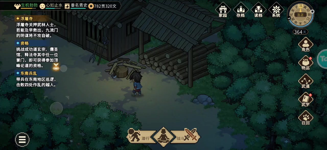 老猎人bug - 大侠立志传反馈 - TapTap 大侠立志传论坛