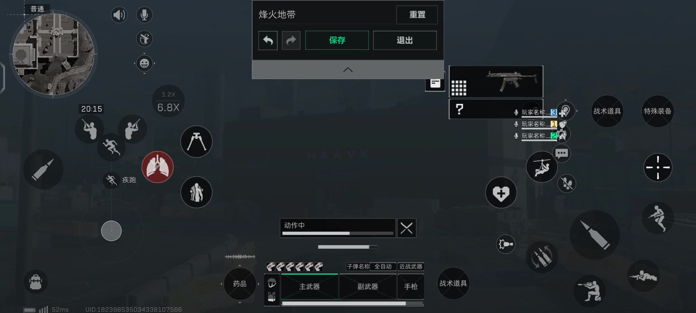 求求了，来个人给小白解解惑！！！ 三角洲行动综合讨论 Taptap 三角洲行动论坛
