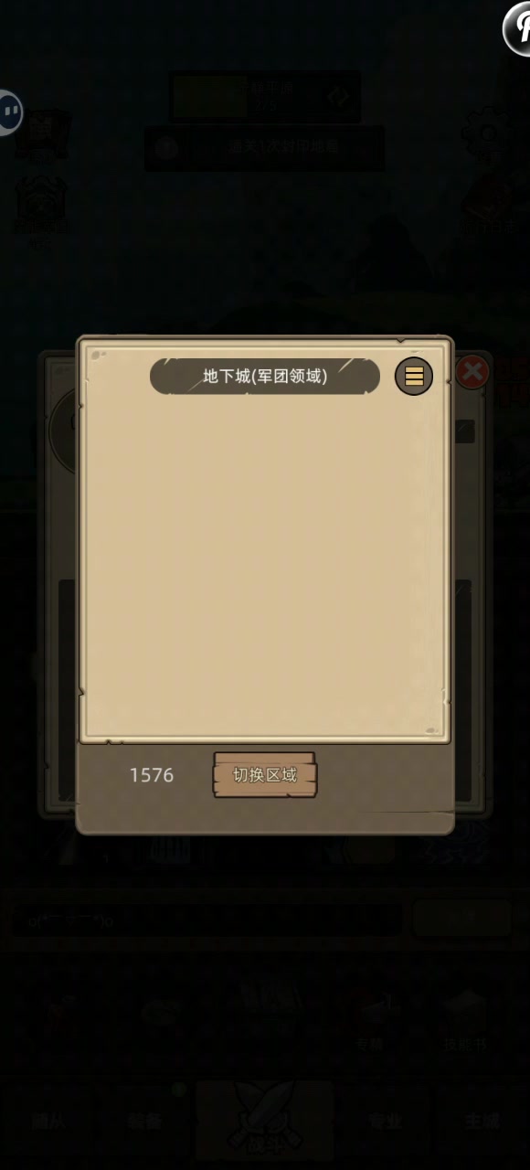火法40万蓝药封印地窟史诗3通关视频 异世界勇者精彩一刻 Taptap 异世界勇者论坛