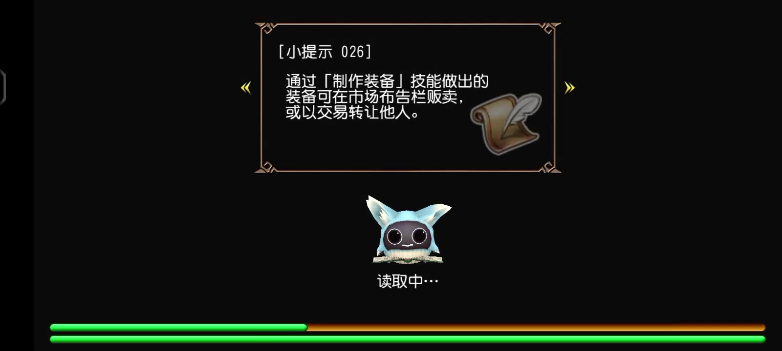 大剑32秒树人 托拉姆物语综合讨论 Taptap 托拉姆物语论坛