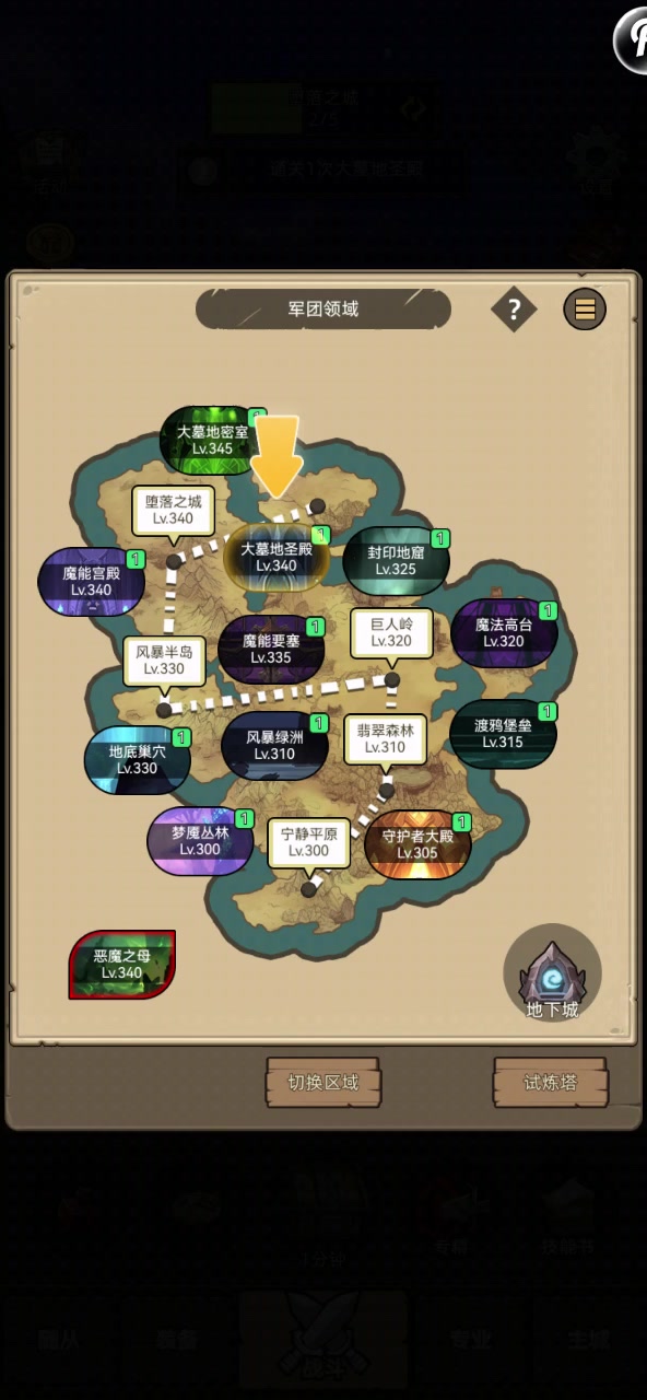 59万狂暴战无药通关大墓地圣殿史诗3视频 异世界勇者345通关视频 Taptap 异世界勇者论坛
