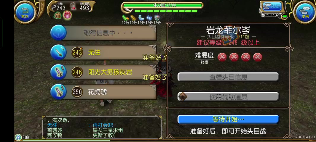 双剑升级日常 托拉姆物语综合讨论 Taptap 托拉姆物语论坛