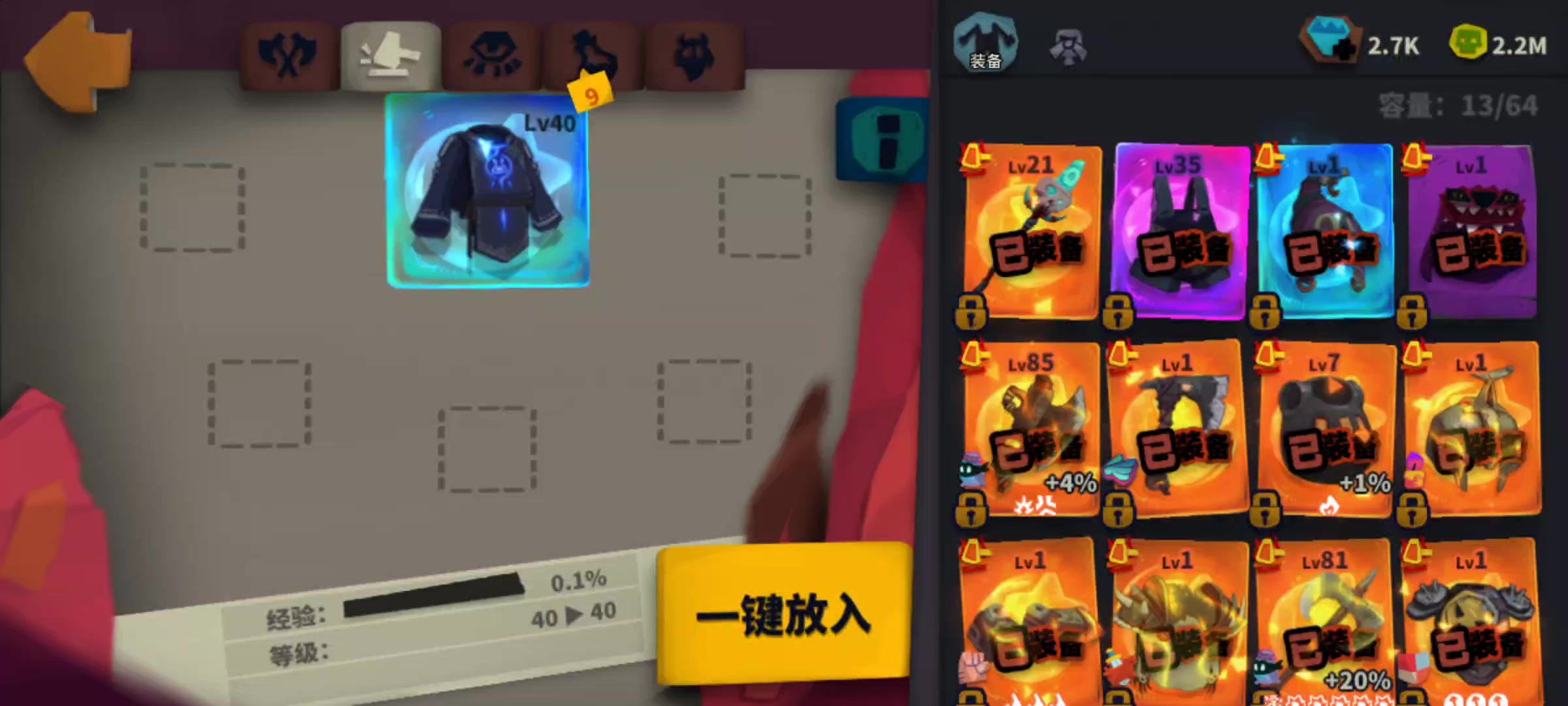 小号喜得必双，话不多说开整 独奏骑士综合讨论 Taptap 独奏骑士论坛