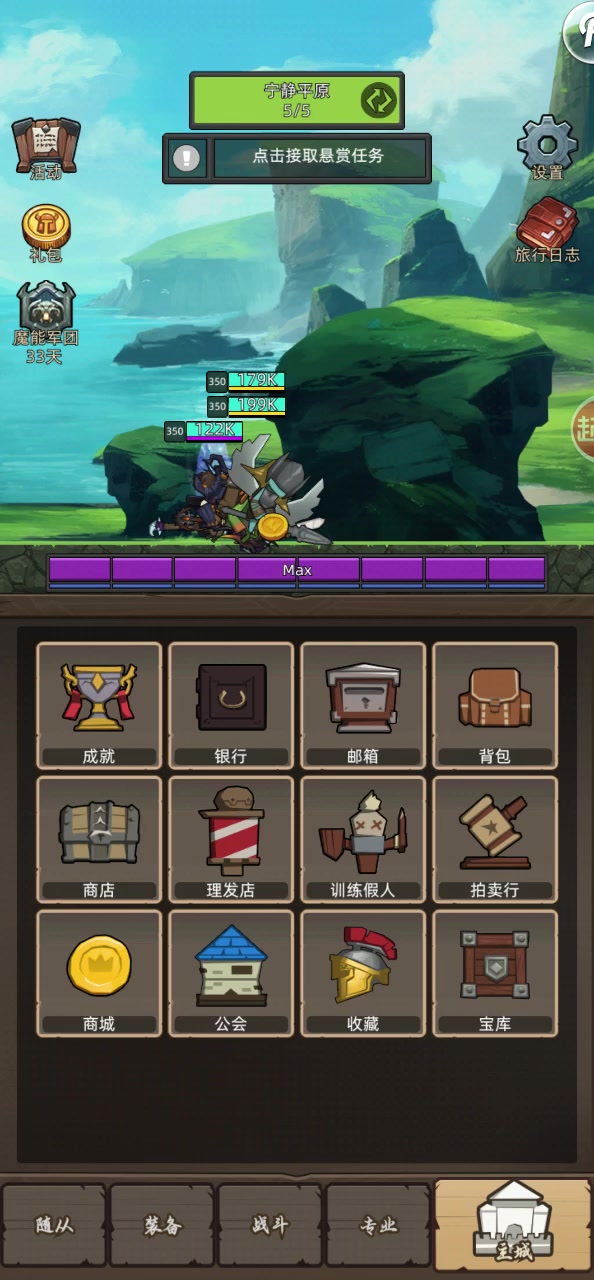 猫德0吃药自动战斗ss3毁灭之地 异世界勇者350通关视频 Taptap 异世界勇者论坛