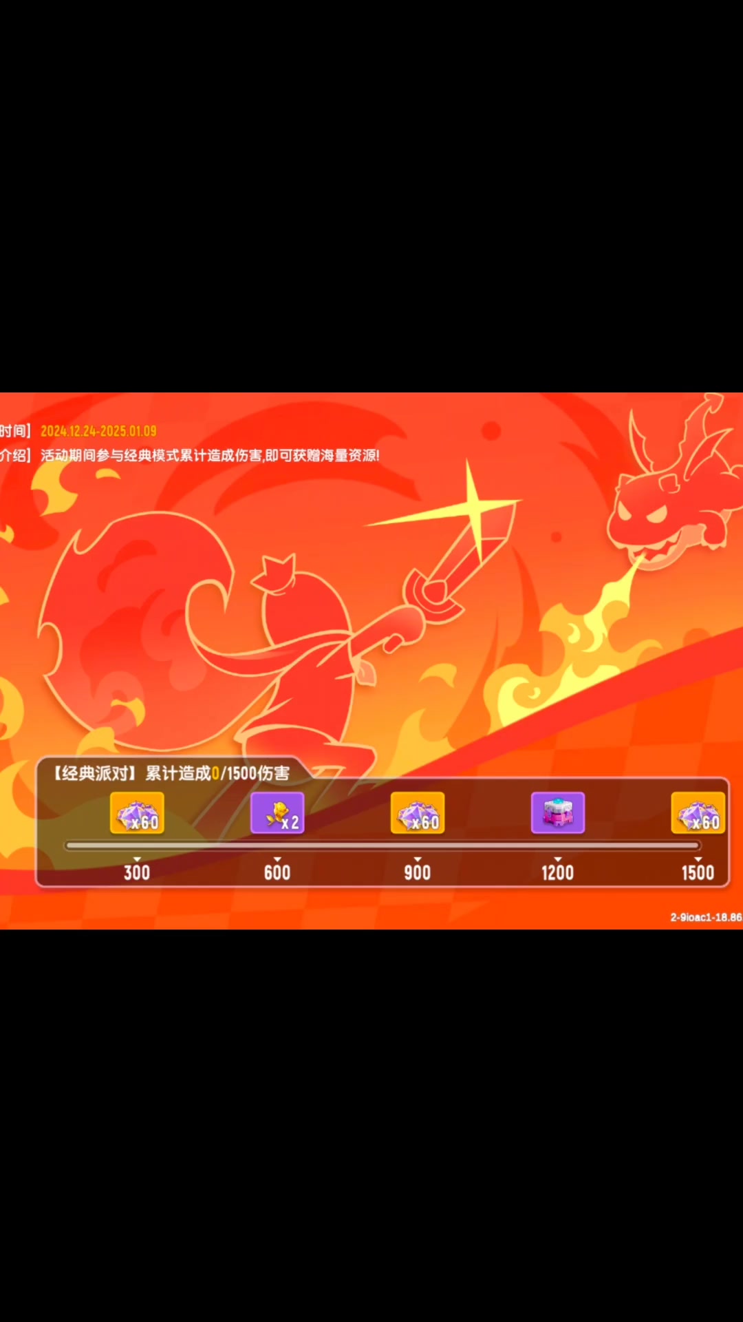 香肠派对新活动白嫖占卜币和升级零件 香肠派对综合讨论 Taptap 香肠派对论坛